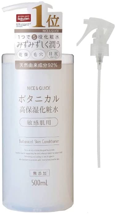 Amazon | 【 1個 ＋ スプレー 】 NICE＆QUICK ナイス＆クイック ボタニカル 高保湿化粧水 敏感肌用 おまけ付き | ノー ...