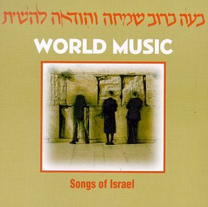 Amazon.com: Songs of Israel: CDs & Vinyl