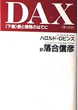・製造元:ザ・マサダ