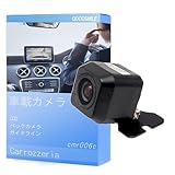 ・ブランド:GOODSMILE・製造元:GOODSMILE・モデル:cmr006c-002・製造元/メーカー部品番号:cmr006c-002・カロッツェリア パイオニア ナビ 対応 バックカメラ 車載カメラ ガイドライン CCDセンサー 車...