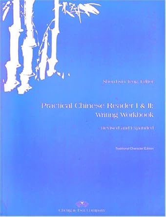 Amazon.com: Practical Chinese Reader, Books 1 & 2: Writing Workbook ...
