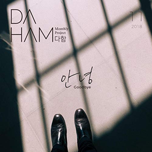 Amazon Music - DAHAMのGood Bye - Amazon.co.jp