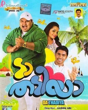 Da Thadiya: Sekhar Menon, Sreenath Bhasi, Ann Augustine, Nivin Pauly ...