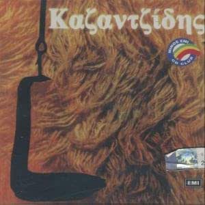 stelios kazantzidis / στελιος καζαντζιδης: Amazon.ca: Movies & TV Shows