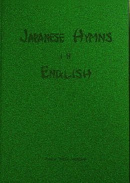 Japanese Hymns in English: McAlpine, Pauline Smith: Amazon.com: Books
