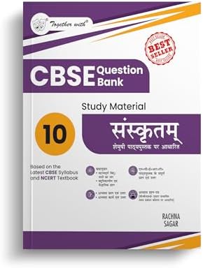 Together with CBSE Question Bank Class 10 Sanskrit Semushi for 2025-26 ...