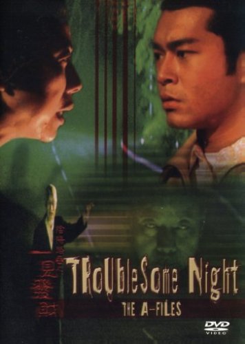 Troublesome Night - The A-Files: Amazon.de: Koo, Louis, Louie, Simon ...