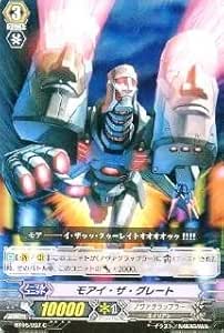 Amazon.co.jp: カードファイト!!ヴァンガード/第6弾/BT06/097/C/モアイ・ザ・グレート : おもちゃ