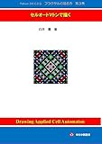 【発売日：2017年10月17日】・製造元:ゆたか創造舎