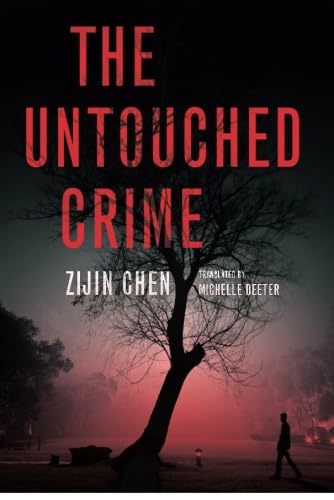 Amazon.com: The Untouched Crime: 9781503937390: Chen, Zijin, Deeter ...