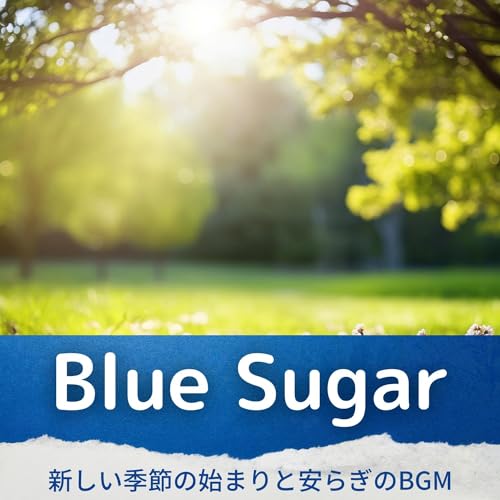 Amazon MusicでBlue Sugarの新しい季節の始まりと安らぎのbgmを再生する