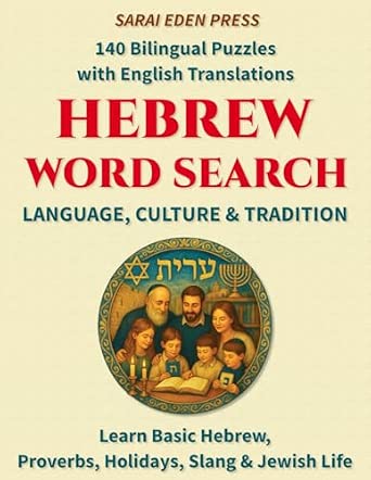 Hebrew Word Search – Language, Culture & Tradition: 140 Bilingual ...