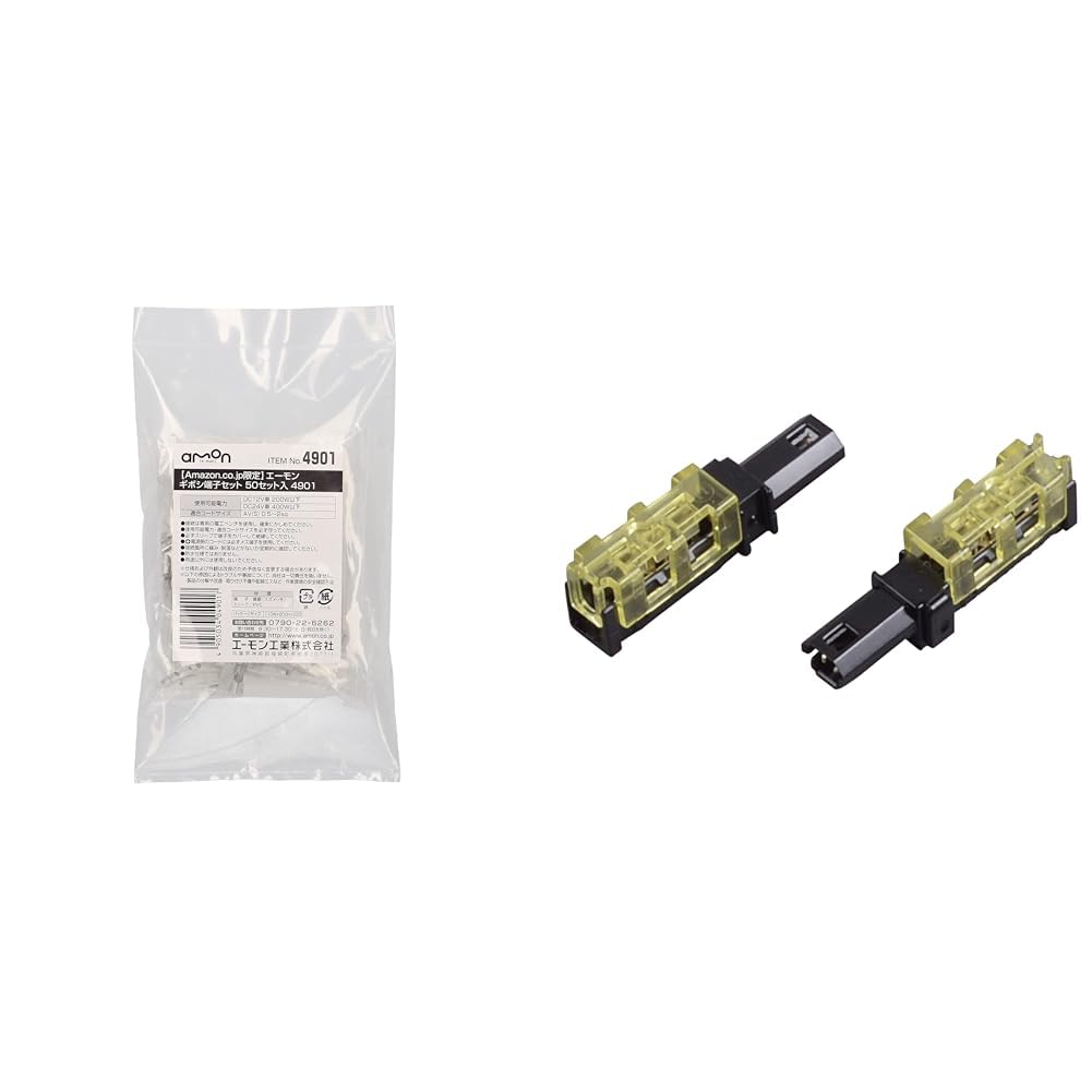 Amazon | 【セット買い】Amazon.co.jp限定 エーモン(amon) ギボシ端子セット パック 50セット 4901 + エーモン(amon) 接続コネクター AV(S)0.2 ...