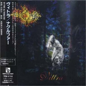 Amazon.com: Vittra: CDs & Vinyl