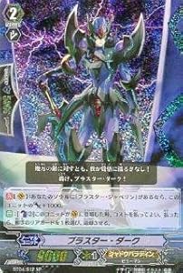 Amazon.co.jp: Card Fight. Vanguard/4 ND Bullet/BT04/S12/SP/Blaster, Dark : Toys & Games