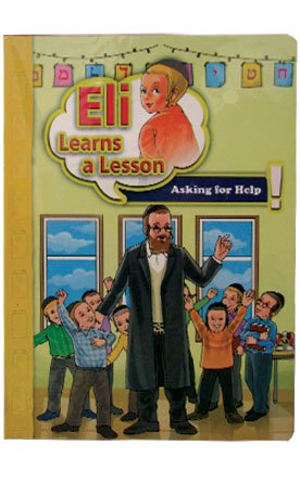 Eli Learns a Lesson / Asking for Help: Kinder Shpiel: Amazon.com: Books