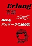 【発売日：2024年10月20日】