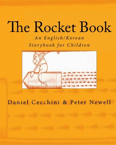 The Rocket Book: An English/Korean Storybook for Children : Amazon.in ...