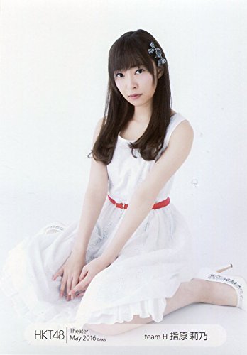 Amazon.co.jp: 【指原莉乃】 公式生写真 HKT48 Theater 2016.May 月別
