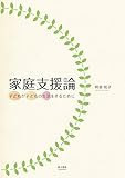 ・製造元:萌文書林