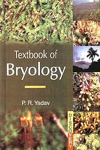 Textbook of Bryology: P.R. Yadav: 9788183565776: Amazon.com: Books