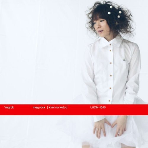 Meg Rock - Amazon.com Music