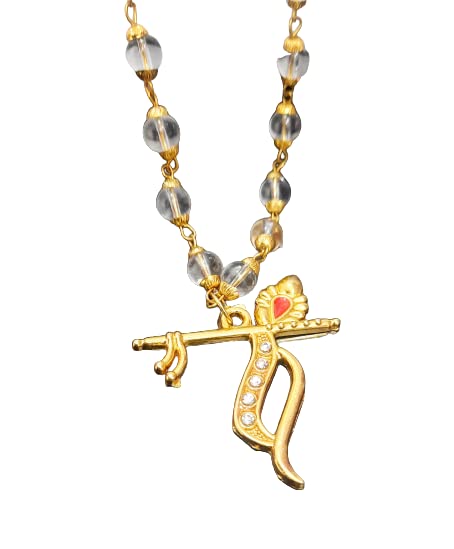 WHITE BEADS MALA WITH KRISHNA FLUTE LOCKET-01 : Amazon.in: Fashion
