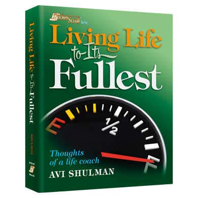 Living Life To Its Fullest - ArtScroll Shaar Press, Book: Avi Shulman ...