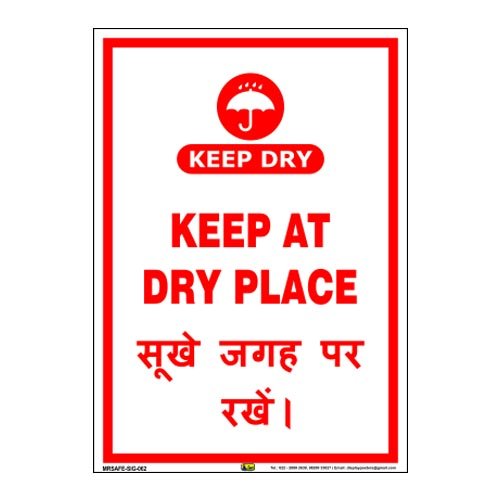 Mr. Safe - Keep At Dry Place Sign Sunboard A4 (8.25 inch X 11.7 inch ...