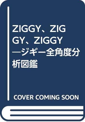 Amazon.com: ZIGGY、ZIGGY、ZIGGY―ジギー全角度分析図鑑: 9784796601450: unknown author ...