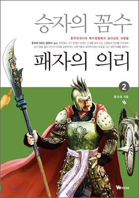 Backwards (Korean Edition) | Amazon.com.br