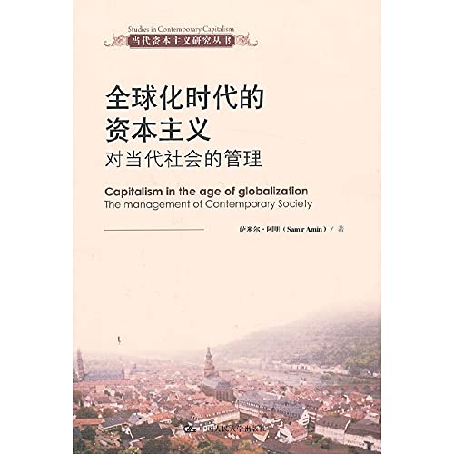 Research Series contemporary capitalism : the era of globalization of ...