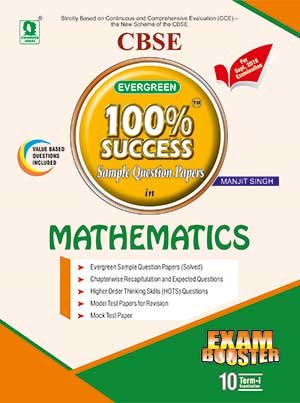 Evergreen Sample Question Papers for 100% Success in Mathematics For ...