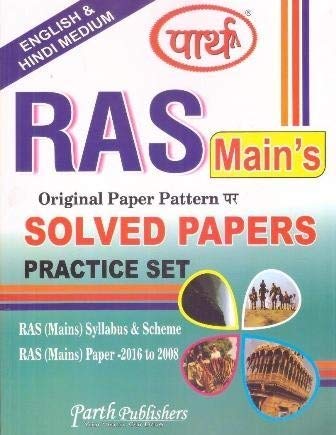 RAS Main's Solved Papers Hindi - English Dig-lot Edition (2021 ...
