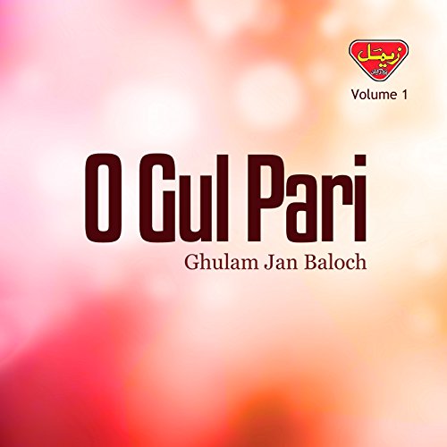 Amazon Music - Ghulam Jan BalochのO Gul Pari, Vol. 1 - Amazon.co.jp