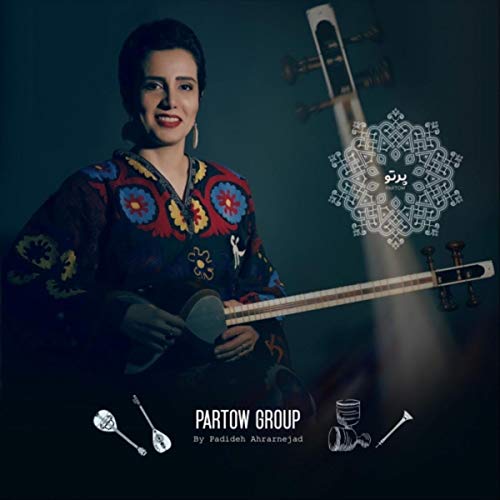 Amazon.com: Partow Group : Partow Group & Padideh Ahrarnejad: Digital Music