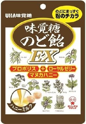 Amazon.co.jp: UHA味覚糖 のど飴EX 90g×8個 : 食品・飲料・お酒