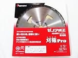・ブランド:ハスクバーナ・ゼノア・製造元:ハスクバーナ・ゼノア・製造元/メーカー部品番号:369999764・メーカー：ゼノア・用途：雑草刈、下草刈り、畦草刈　等・外径：255mm（10インチ）・刃数：40・特徴：強靭タイプ