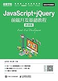 【発売日：2018年08月01日】・製造元:人民邮电出版社