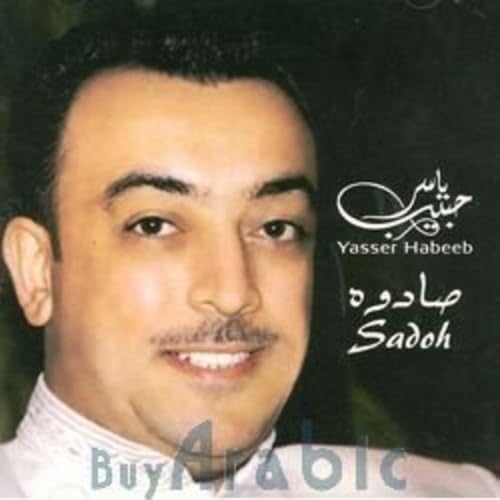 Buy Sadoh Online at Low Prices in India | Amazon Music Store - Amazon.in