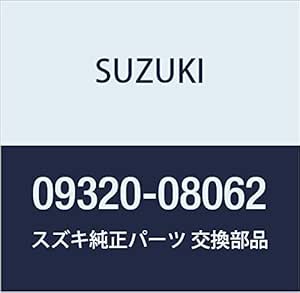 Amazon | SUZUKI (スズキ) 純正部品 クッション 品番09320-08062 | オイルポンプ | 車＆バイク