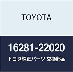 Amazon.com: Toyota Genuine Parts Water Bypass Hose NO.4 Premio/Arion ...