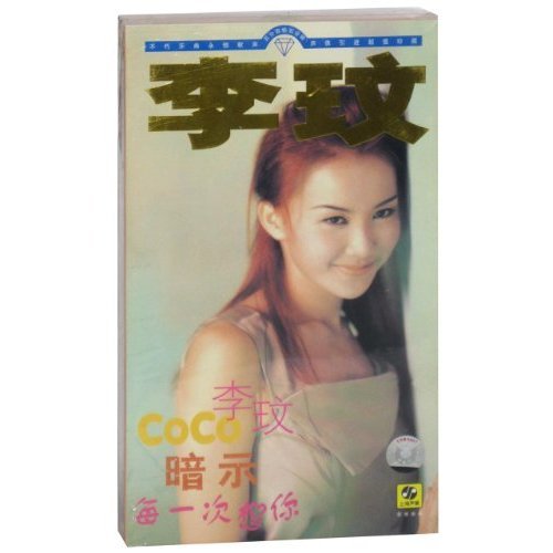 CoCo Lee: 100% Diamond Hits Selection - Hints (4 CDs) - Amazon.com Music