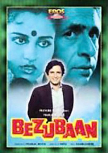 Amazon.com: BEZUBAAN - SHASHI KAPOOR, REENA ROY - DVD by RAJ KIRAN ...