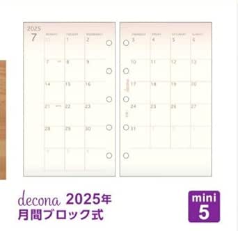 Amazon.co.jp: decona 2025 Monthly Block Refill 5 : Office Products