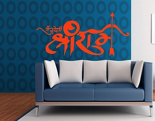 INKFENCE 60 cm Wall Decal Sticker Jai Shri Ram Hindu God Slogan Wall ...