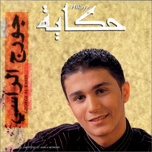Rassy, George Al - Hikaya - Amazon.com Music