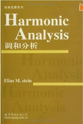 Harmonic Analysis: Real-variable Methods, Orthogonality, and Oscillatory Integrals: Elias M ...