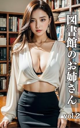 AI Beauty Photo Album Library Sister vol 2 An enchanting AI beauty (Japanese Edition) - Kindle ...