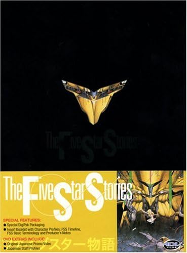 Amazon.com: ADV Films Five Star Stories VOL. 1 : Movies & TV